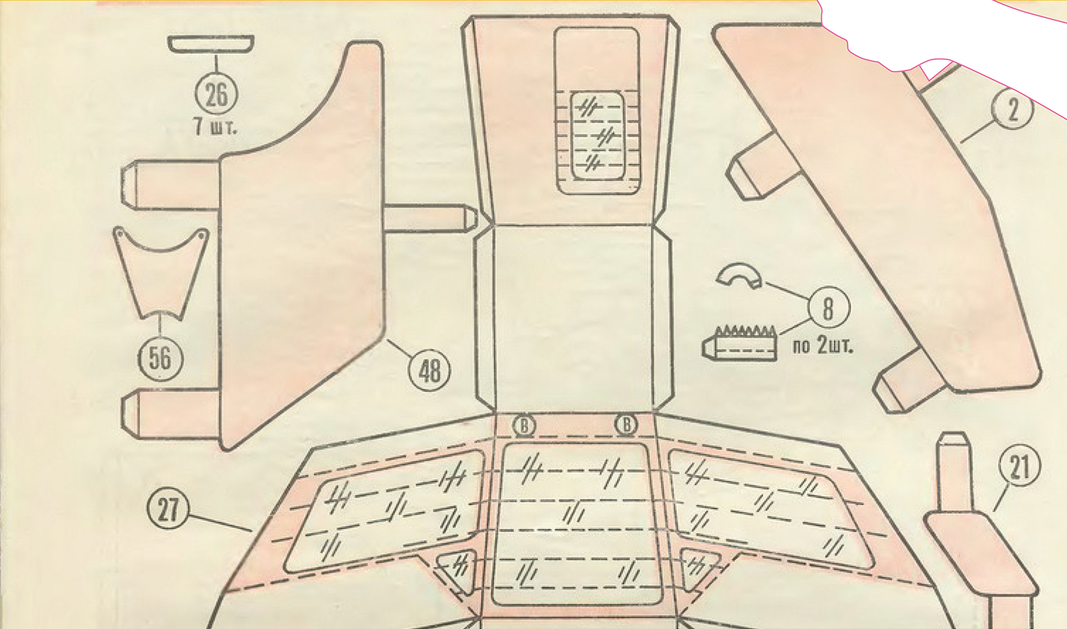 Papírové léto 2004 po 20 letech: Výstava papírových modelů ...